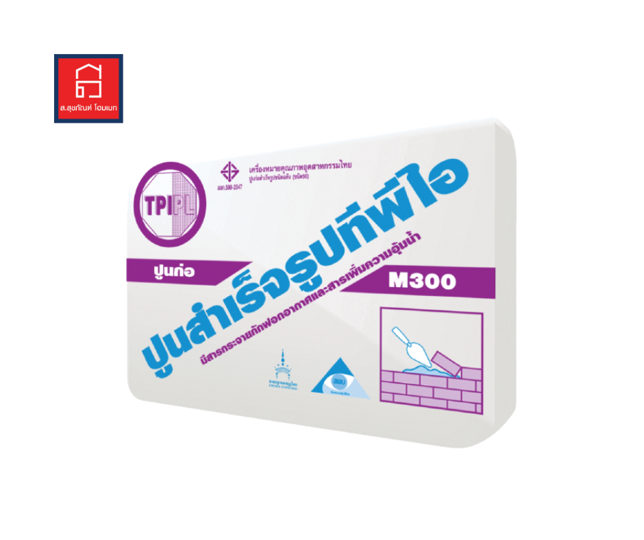 ส.สุขภัณฑ์ ทีพีไอ ปูนก่อสำเร็จรูป (M300) 50กก. - บริษัท ส.สุขภัณฑ์ โฮมเมท จำกัด(สำนักงานใหญ่ ...